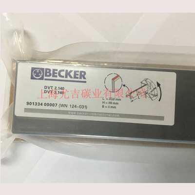 贝克真空泵EK60碳片叶片旋片滑片石墨片90133400007