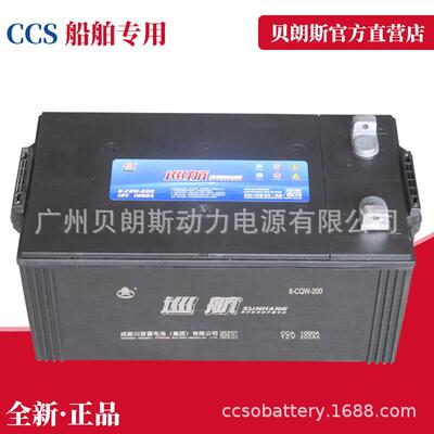 川西蓄电池 6-CQW-200MF 12V200Ah CCA 1000A 船舶专用电瓶 厂家