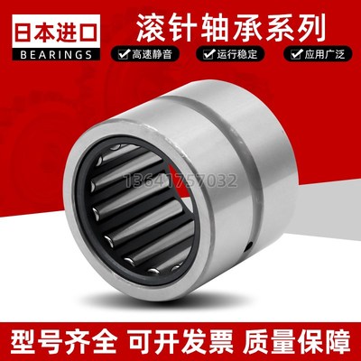 进口小滚针轴承 TAF 51010 51012 61212 71410 71412 81512 81516
