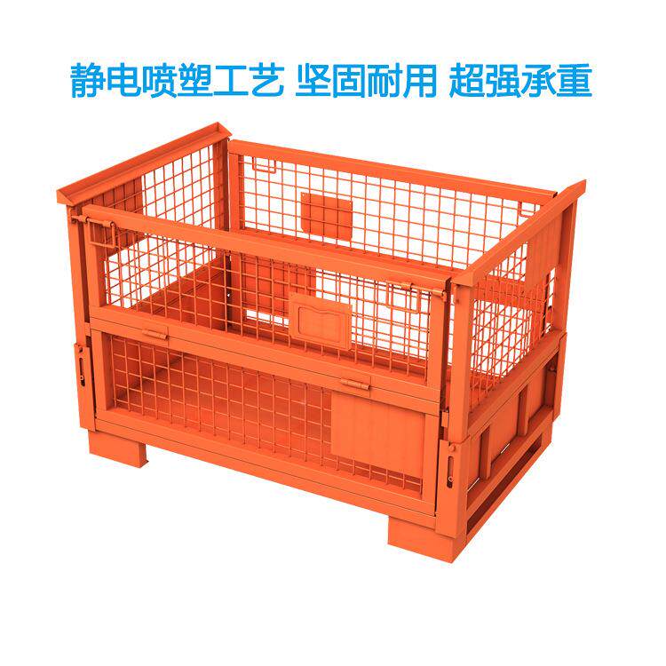 铁质周转箱网箱移LKE动仓储笼网格物料周式转车部件零铁汽箱