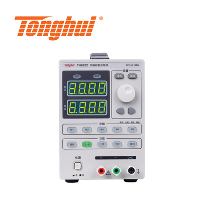 同惠（Tonghui）TH6223A可编程线性直流电源 180W
