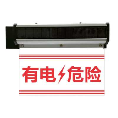 防外力破坏智能警示装置   SZSW2732