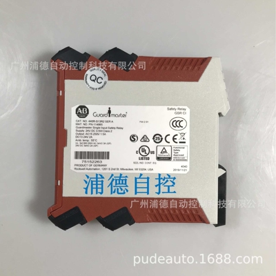 Guardmaster安全继电器 440R-S13R2，440R-S12R2原装进口