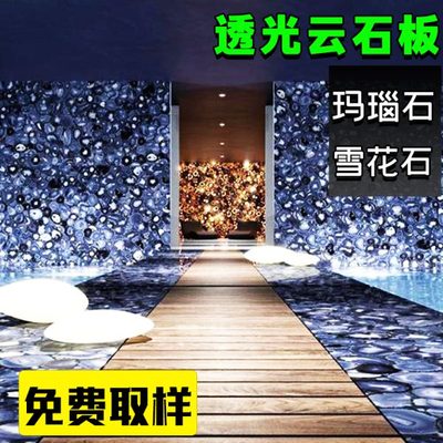透光云石板雪花石树脂板人造石台面吧台发光板亚克力装饰板透光板