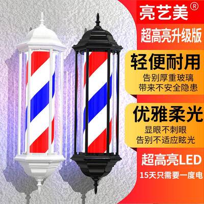 亮美发转水灯理发店口旋转转灯XBH发廊美发门店灯防小灯箱