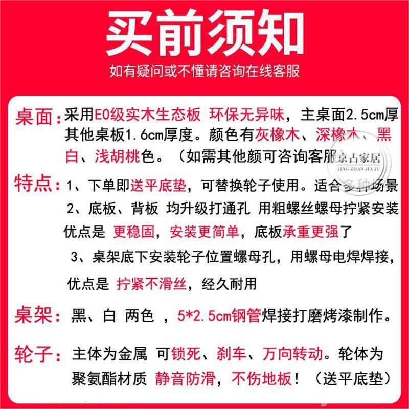 功电脑桌笔台式家用WZ701686可移动书桌小型记本多能简易写户字学