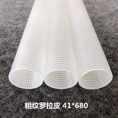 K9K电脑配横机罗B拉IOK皮明防静电耐磨防卷布慈星配件透款横机件