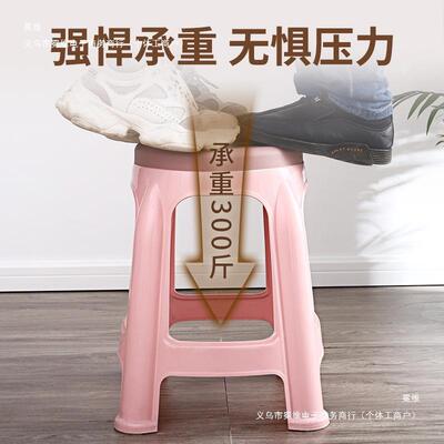 塑985用料凳子加凳厚现代简约客厅餐桌椅子圆熟胶板凳家高凳子可