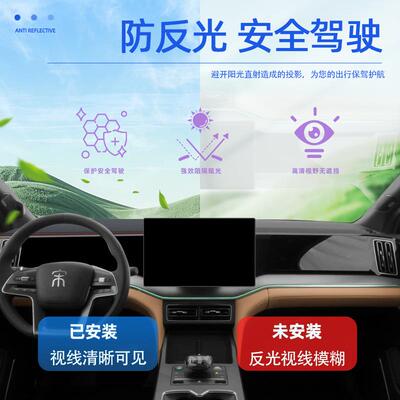比GXM亚迪宋LDMI中台仪表控防m晒光垫遮阳L用品di配件改装车内避