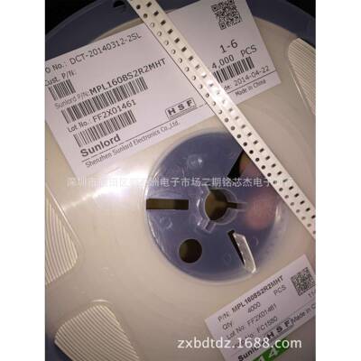 原装MDANPL168S1R5MHT电感SUNLORD贴片叠0层大电流电感1.5UH