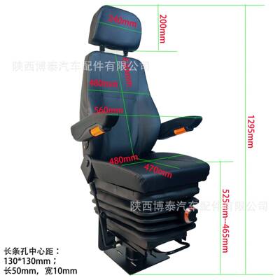 市轨道机车驾驶员司座内AYC燃机车火椅车城减震旋转座椅船舶减震