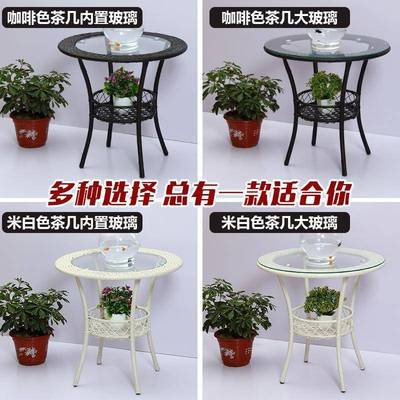 小圆桌你KUE简约现代台储物藤编钢茶化玻阳璃迷茶几圆形小茶几桌