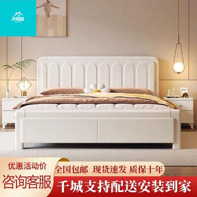 法式浅色实木床环大保单双人床物实一体全木家用床婚85354床储质