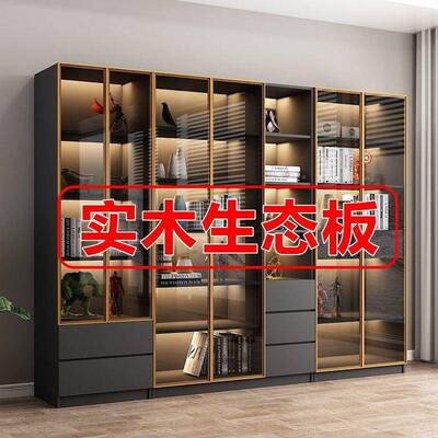实木书带玻璃门书现代OTY简合约置柜物架架落地组储物展示柜轻奢