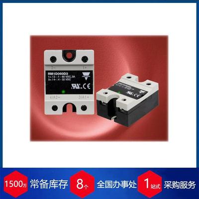 供应瑞士CarloGavazzi固态继电器RM1D系列