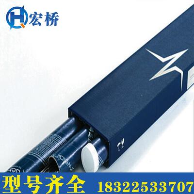 奥地利伯乐BOHLERC09MV-2.4UBP//BB91焊丝9PZ-EF9-B9埋弧焊丝p91