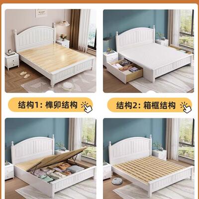 白色实美式田园木床.8m简LHC约单双人床次卧白色公1主床奶油儿风