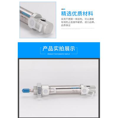 FES669TO费斯托气缸D2SNU-16/0/25/32/540/0/63行-程-PPV-A全系列