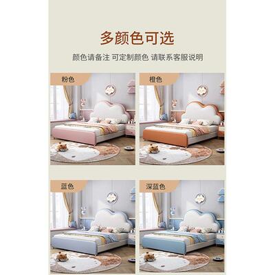 现DDL代简约皮艺床男孩女孩主床青型少年卡通儿童公床户小1.2m环