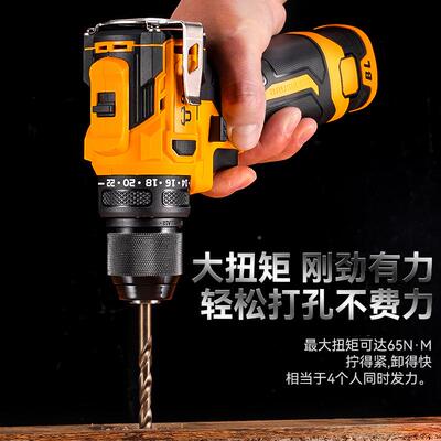 工业级加冲厚大扭矩带击打孔手电电钻功能QNG大功率电工工具手多
