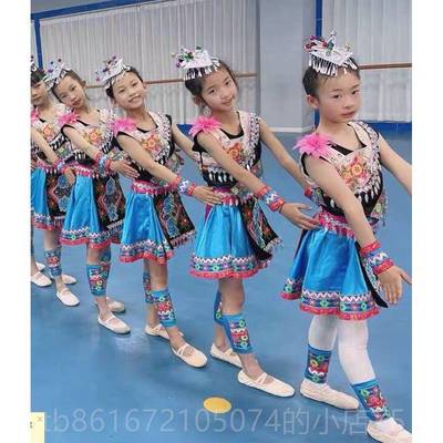 高档新款畲族少数民族云服装儿童苗族民演出服族南女童舞蹈表演三