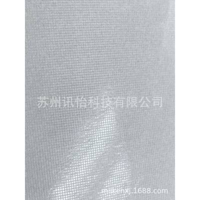 印制艾利温差网0格胶纹涂塑S804E75um哑白U压L966219铭版90*55抗