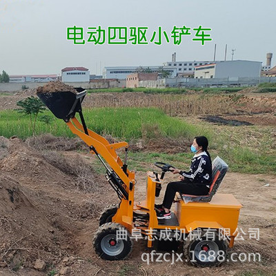 全新电动06型农工用小型装载机 场地清理小型铲车 仓库专用铲车