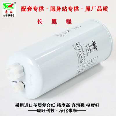 长效6万公里适配东风1125030-T12M0 油水分离器FS20133柴油滤芯