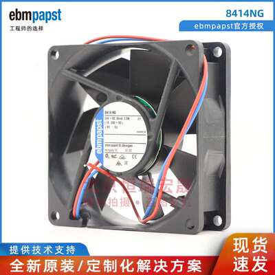 德国ebmpapst 8414NG 直流24V 2.2W 4.4A 0.083mA IP54风扇