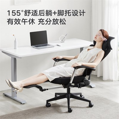 黑白调E2人体工学椅电脑椅家用久坐舒适办公椅护腰椅子电竞座椅