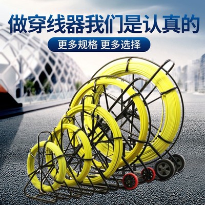 电工穿线器神器玻璃钢穿管器通信光缆引线器网线拉穿线神器100米