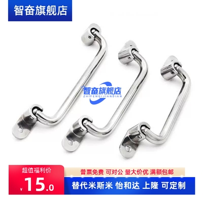 UWFASNS 304不锈钢可折叠拉手XAE66/XAE67-L138/L158/L180/L218