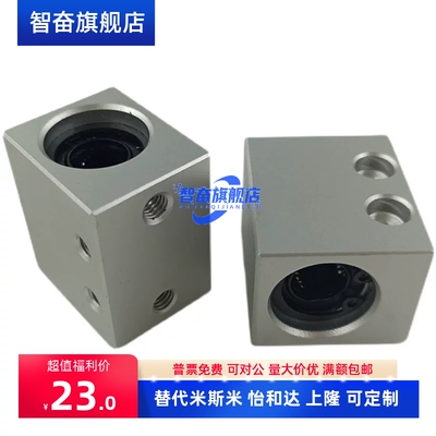 LHSS LHSSW 4 5 6 8 10 12 13 16 20 25 30 直线 线轴承固定座组