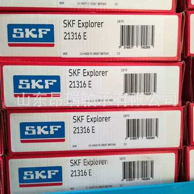 瑞典SKF  21316E   调心滚子轴承 21317E