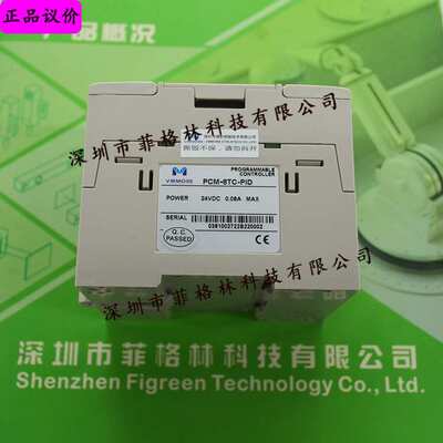 【实物拍照】PCM-8TC-PID 微秒VOMMER(原tadele) 编程控制器