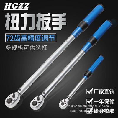 【88.92元抢254件，抢完恢复98.8元】棘轮可调式火花塞扭力扳手套