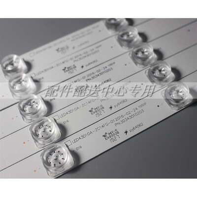 5条*LE42AL88A71 FD4351A LED43D10A-ZC14FG-01 10S1P 3034010203