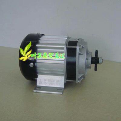 尤奈特永磁直流减速无刷电机BM1418ZXF500W48V/350W/600W/735瓦