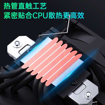 SNOWMAN冰曼MX6-V3 6热管cpu散热器1700静音X99电脑2011风扇AM4