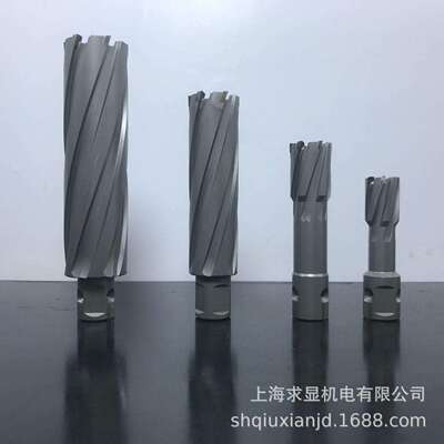 75L深度钢板钻头EST空心钻头 取芯钻头套料钻 硬质合金钻头 钨钢