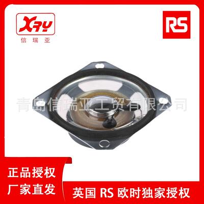 欧时电子RS PRO 防水圆形喇叭 628-4709 船舶工厂室外扬声器