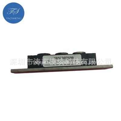 功率模块 203CMQ100 300CMQ040 301CMQ045 440CMQ030 现货咨询