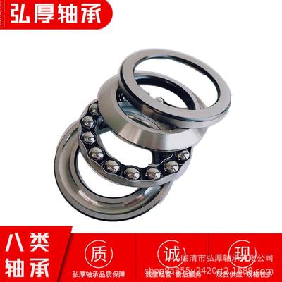 18228 53228U 内径140mm*200mm 带调心座垫圈的外调心推力球轴承