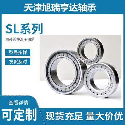 供应NCF3060V=SL183060薄壁单列满圆柱滚子轴承