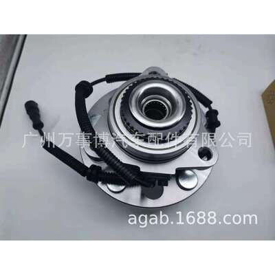 荣威W5/雷斯特前轮轮毂轴头41420-09400/41420-09300/41420-21801