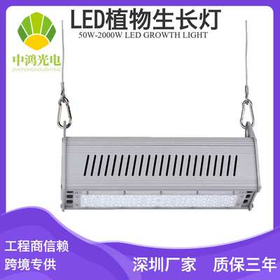 教室照明条形led工矿灯50W100W150WLED厂房工矿灯 100W线条工矿灯
