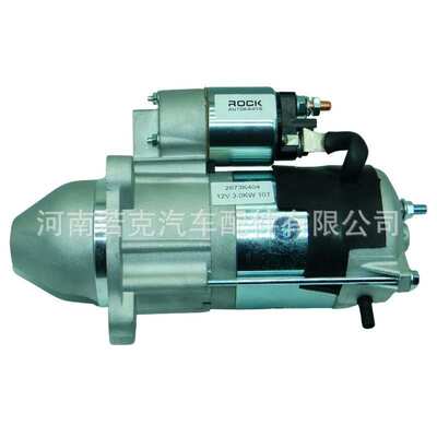 河南若克起动机 2873K621  AZE4151 12V 3.2KW 10T适用于Perkins