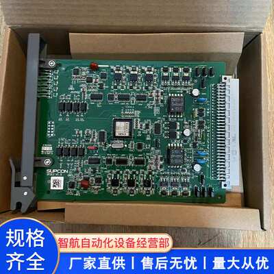 浙大中控XP372/XP316/XP366模拟信号输出卡XP367/XP000 原装现货