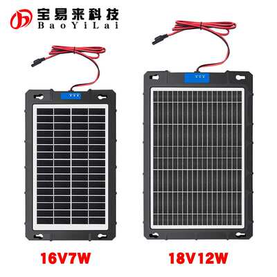 Solar battery trickle charger maintainer 太阳能应急光伏充电