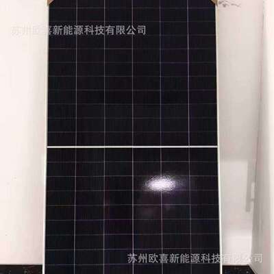 赛维A级光伏板单晶700W-710W双面双玻太阳能电池板组件带原厂质保